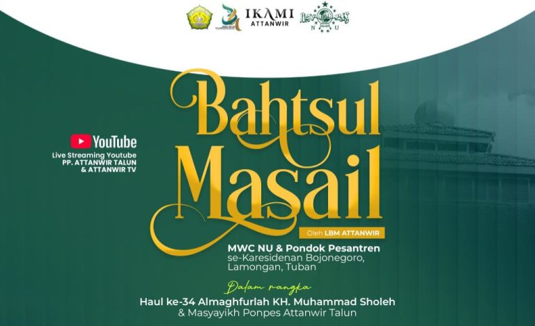 Bahsul Masail Haul ke 34 KH. Moh. Sholeh Akan Bahas Hukum Ganti Batu ...